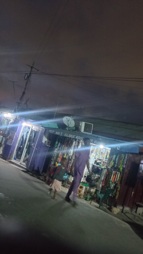 Kitap mağazaları Haj Met Islamic Bookshop, Akra, foto