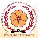 Regional public organization Jiu-Jitsu Federation (Pobedy Avenue No:168, Chelyabinsk), spor kurumları  Çeliabinsk'ten