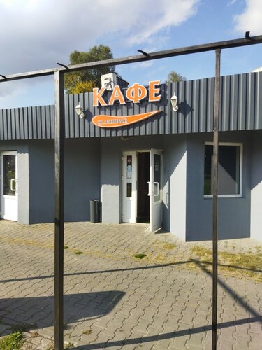Kafe Mini-kafe Na Yasenevoy, Brest, foto