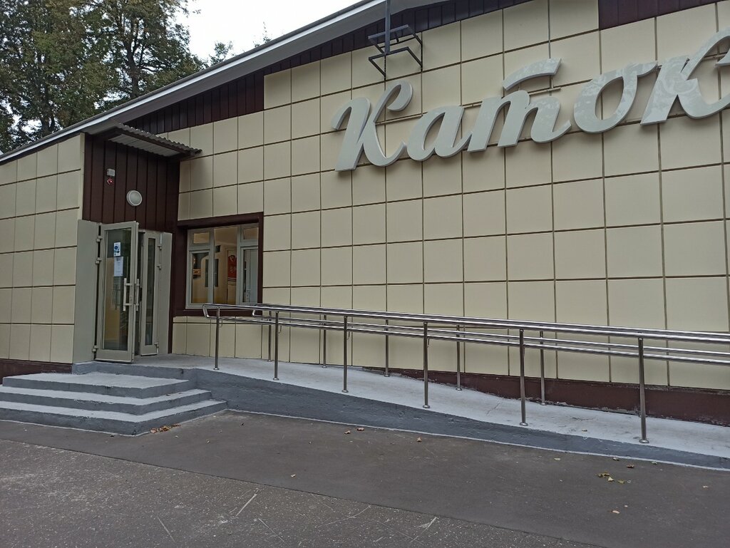 Spor kulüpleri Хоккейный клуб Волки, Moskova, foto