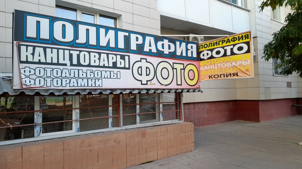 Baskı hizmetleri Photo salon, Astana, foto