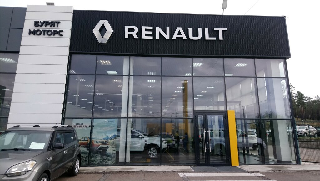 Otomobil satış galerileri Renault, официальный дилер, Ulan‑Ude, foto