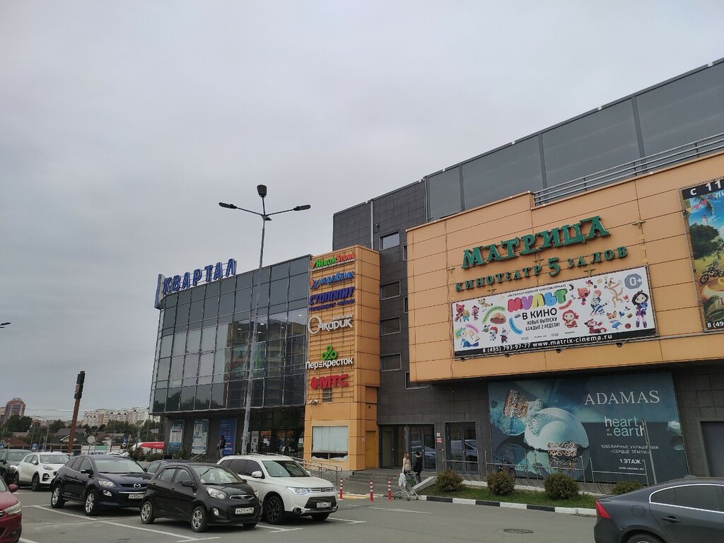 Giyim mağazası Snezhnaya Koroleva, Domodedovo, foto