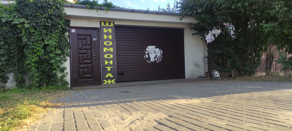 Oto lastik tamiri Tire Service, Minsk, foto