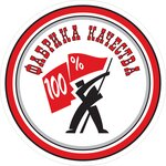 Фабрика качества (Ryabinoviy Boulevard No:8, 20th Quarter), market  Tolyatti'den (Togliatti'den)