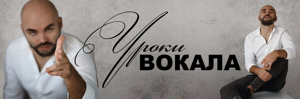 Müzik okulları ve konservatuarlar Vocal Coach, Simferopol (Akmescit), foto