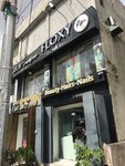 Floxy Made (Ivory Coast, Abidjan, Voie Djibi), güzellik salonu  Abican'dan