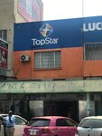 Freedom Shoe Express (Freedom Way No:132), ayakkabı mağazaları  Lusaka'dan