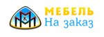 Mkm (Revolyutsionnaya ulitsa No:2А, Volgograd), özel mobilya yapımı  Volgograd'dan