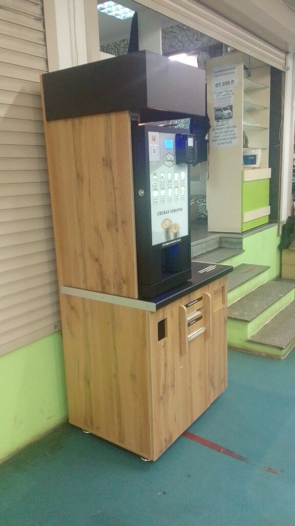 Kahve dükkanları Coffee bonus, Saint‑Petersburg, foto