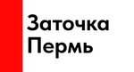 Sharpening of household and professional tools (Lenina Street No:76), metal eşya tamircileri  Perm'den
