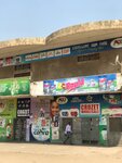 Crozet Wholesale (Lusaka, Kamwala, Bombay Road, 10696), toptancılar  Lusaka'dan