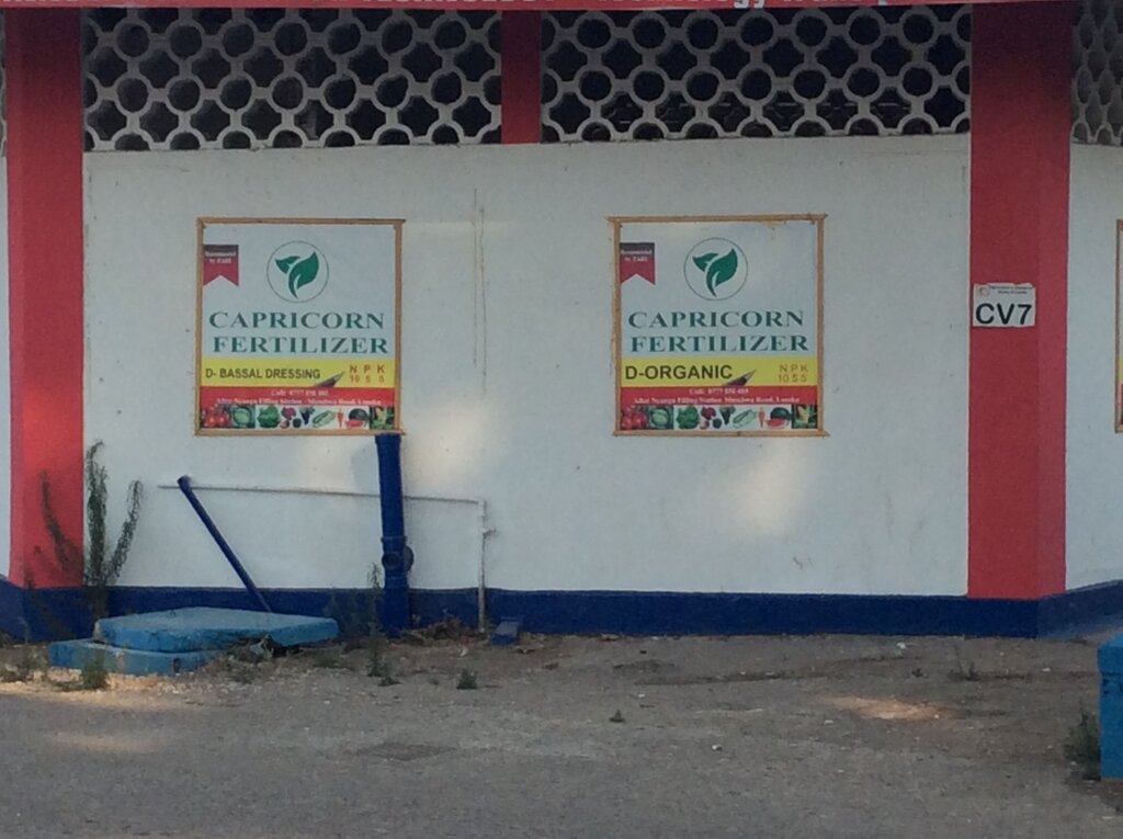 Bahçecilik mağazaları Capricorn Fertilizer Organic, Lusaka, foto