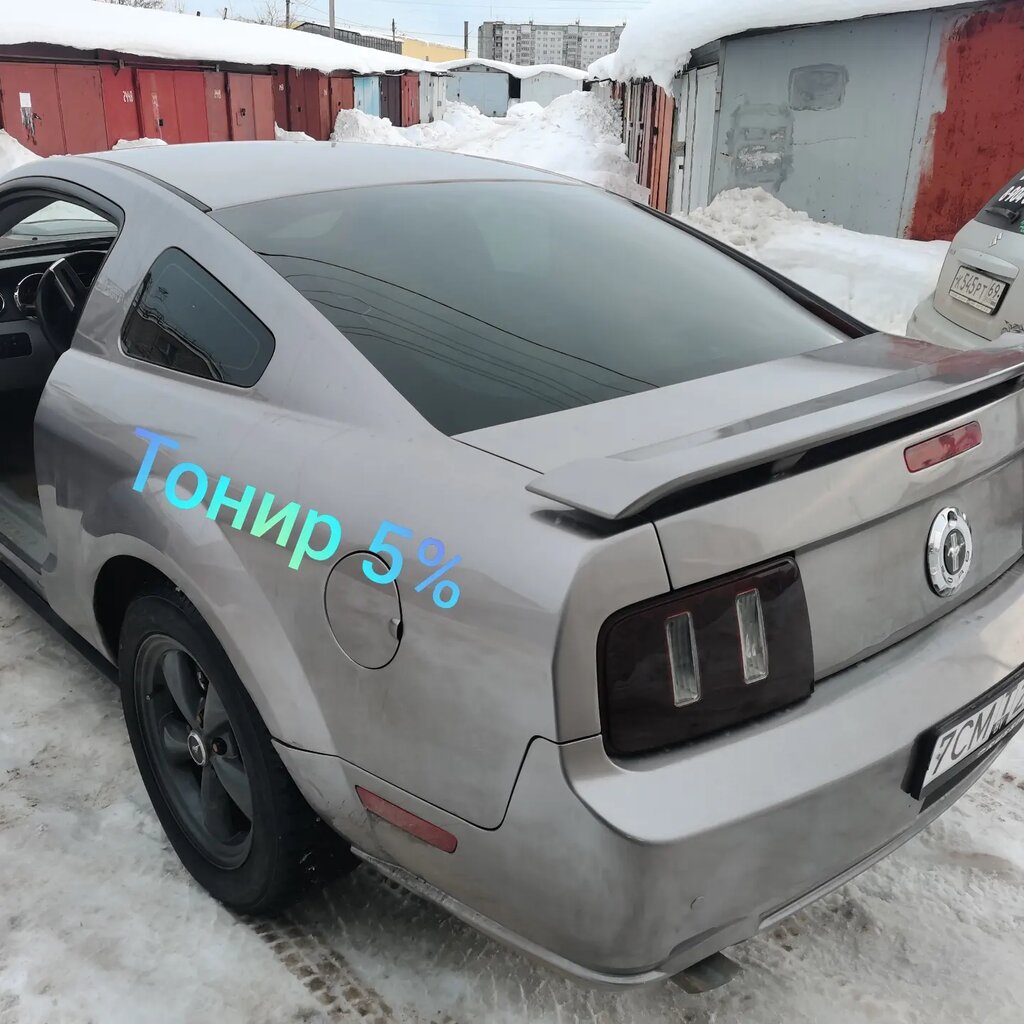 Araç camlarının renklendirilmesi Tonir, avto-69, Tver, foto