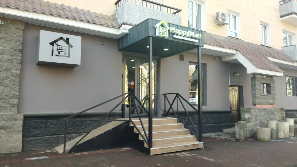 Market HappyMart, Almatı, foto