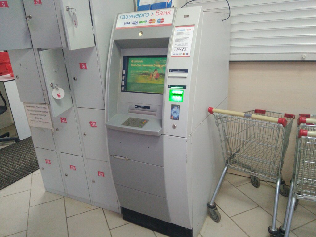 ATM'ler The Kaluga Gas and Energy Joint-Stock Bank Gazenergobank, Gazenergobank, Kaluga, foto