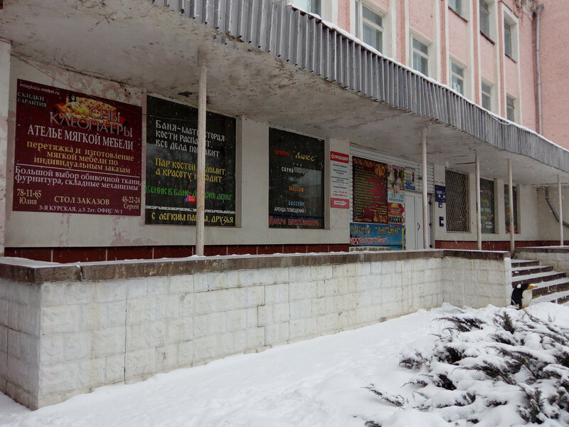 Koltuk takımı mağazaları Sny Kleopatry, Orel, foto