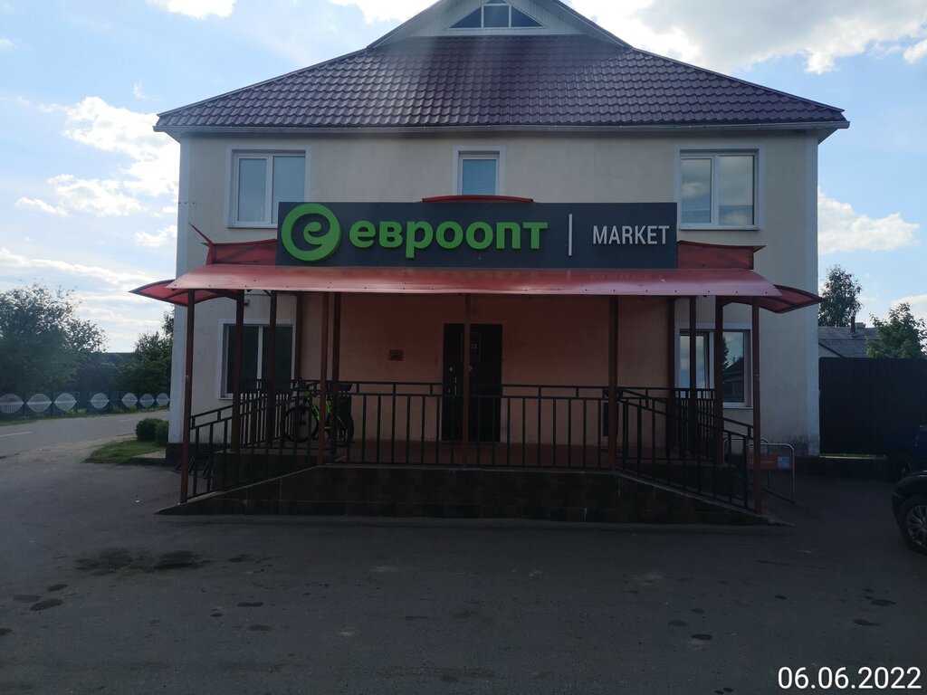 Süpermarket Evroopt Market, Mogiliovskaya oblastı, foto
