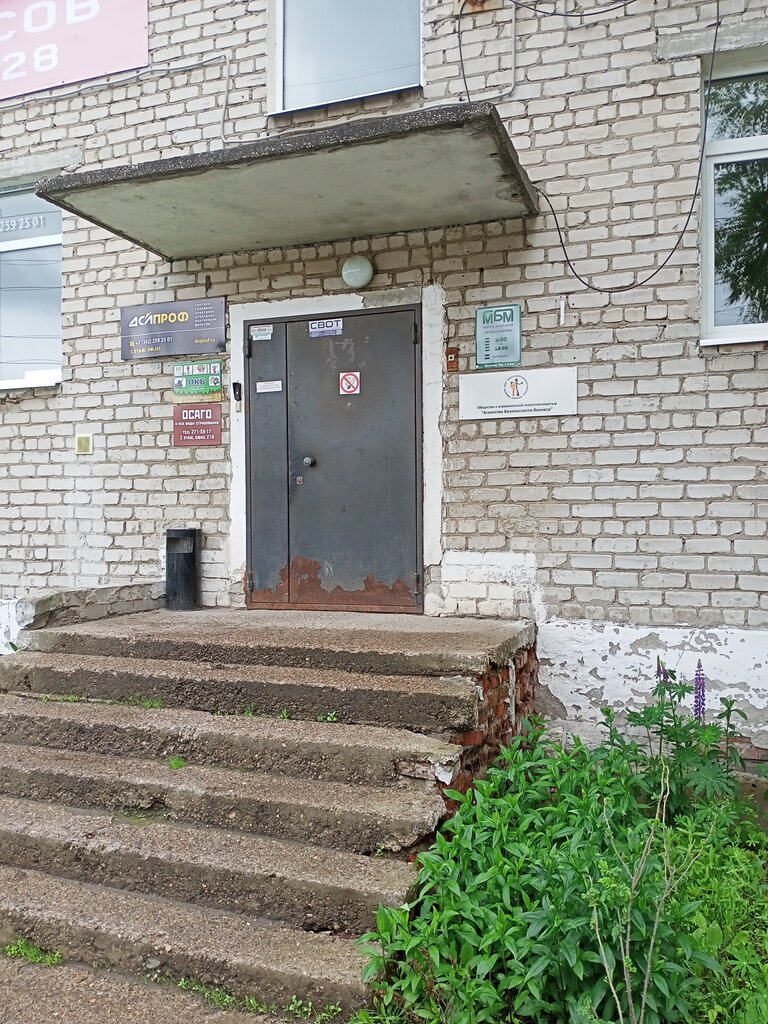 Kantin, yemekhane Буфет, Perm, foto