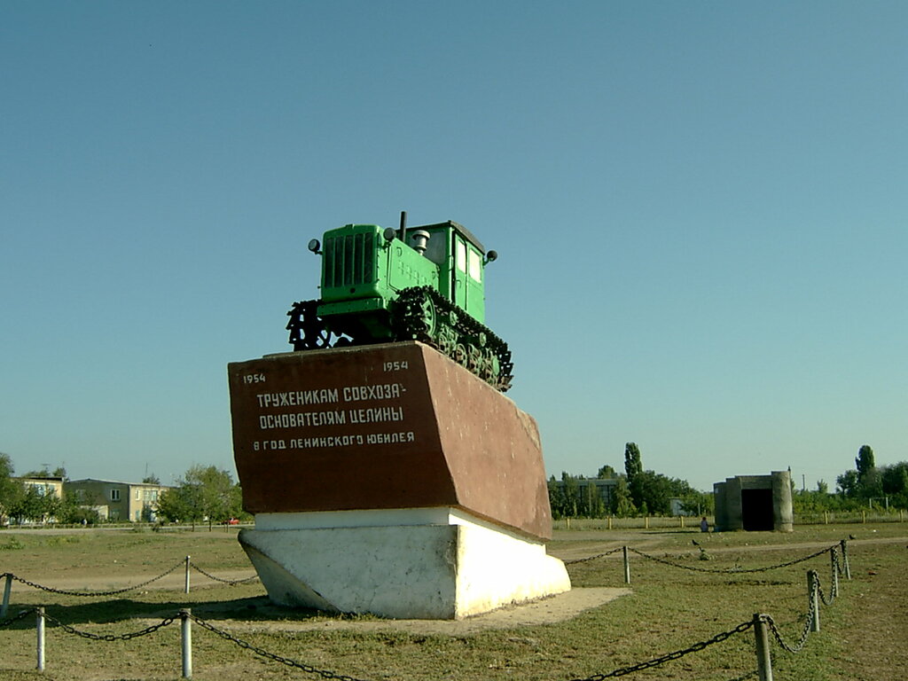 Teknoloji anıtı Трактор, Saratovskaya oblastı, foto
