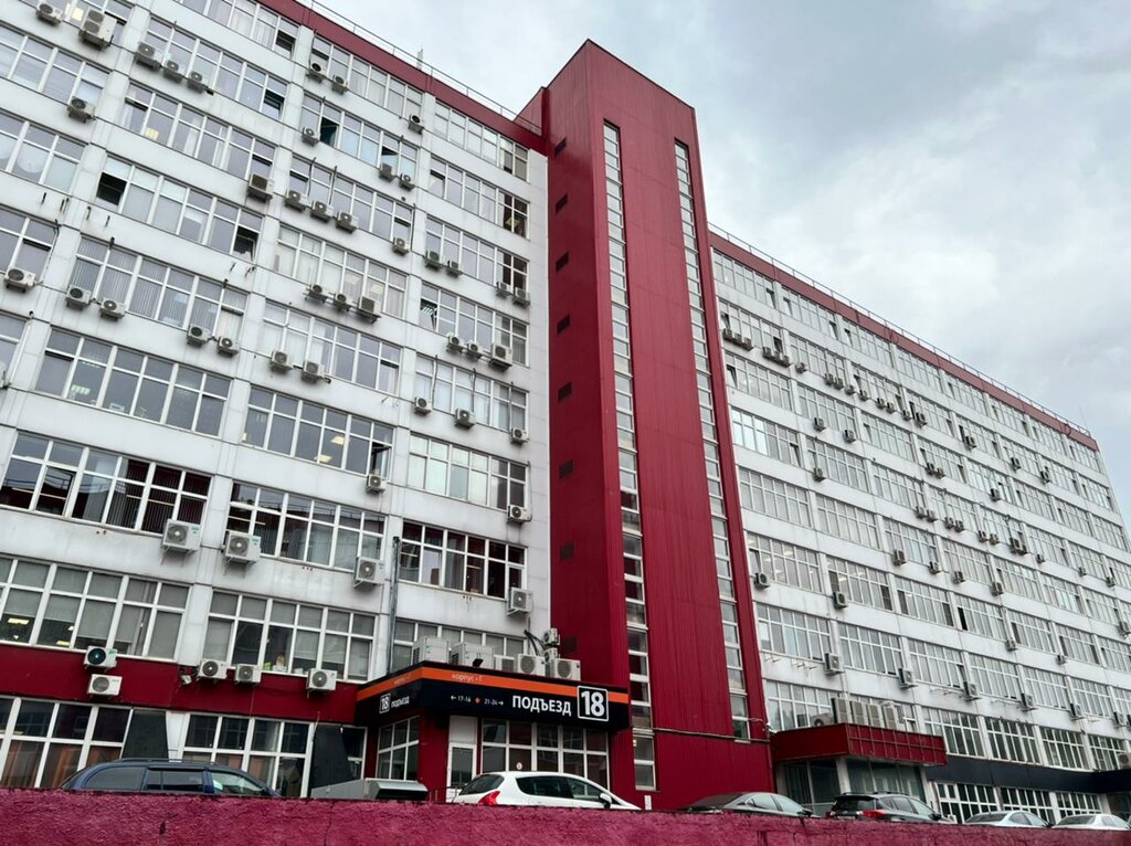Kaplama malzemeleri Kamen Yug, Moskova, foto