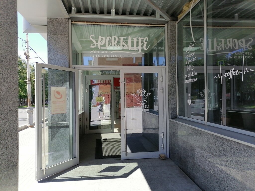 Tütün, sigara mağazaları Ne Kurili Tobacco Shop, Pskov, foto