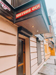 Sisters Go! (Shahumyana Street No:21), masaj salonları  Rostov‑na‑Donu'dan