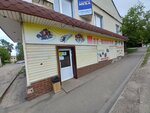 Шах-мангал (Sovetskaya ulitsa No:112), kafe  Slobodskoy'dan
