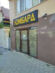 Zolotaya unciya (ulitsa Gorkogo No:51), rehincilik  Anapa'dan