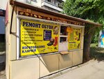 Ключи (Voronezh, Kholzunova Street), anahtarların imalatı ve onarımı  Voronej'den