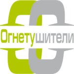 Sto Ognetushiteley (Saint Petersburg, Professora Popova Street), yangın ekipmanları  Saint‑Petersburg'dan