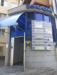 Офис-центр (Metallurgicheskaya Street No:113/46, Selmash Microdistrict), ticari gayrimenkul alım satımı  Rostov‑na‑Donu'dan
