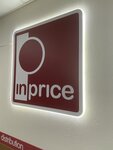Inprice Distribution (Bolshaya Cheryomushkinskaya Street No:13с2), güvenlik ve alarm sistemleri  Moskova'dan