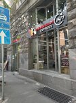 Экспресс (Otar Taktakishvili Street No:3), market  Tiflis'ten