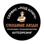 PersonalBery (ulitsa Montazhnikov No:7), taşımacılık hizmetleri  Orenburg'dan