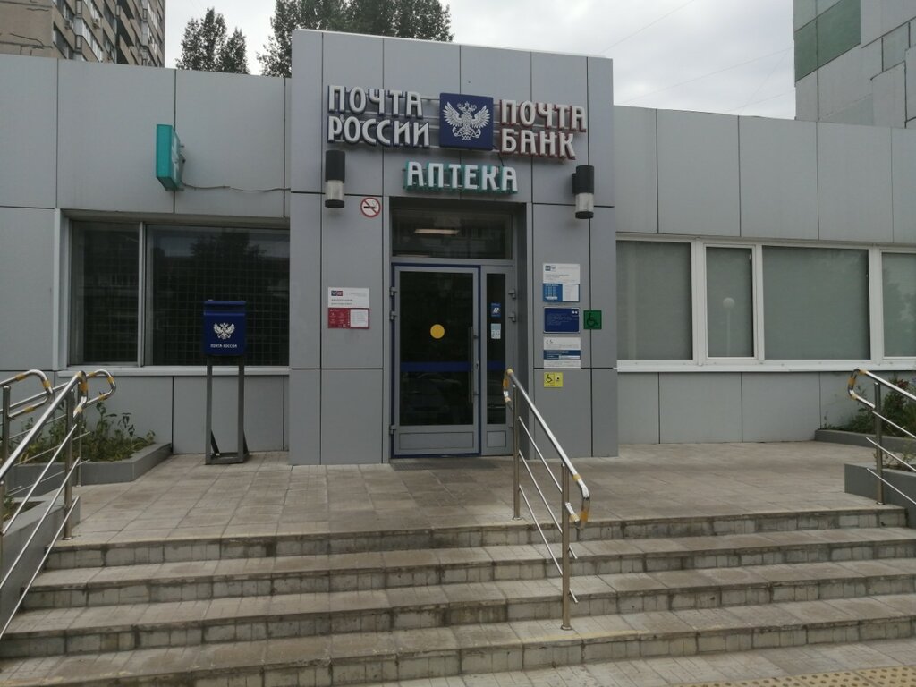 Banka Pochta Bank, Tolyatti (Togliatti), foto