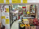 Продукты (Kultury Street No:25), market  Yekaterinburg'dan