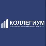 Центр Коллегиум (50-Letiya Oktyabrya Street No:13), hukuk büroları  Ufa'dan