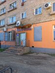 Magazin Printsip (Bratskaya ulitsa No:29), market  Artem'den
