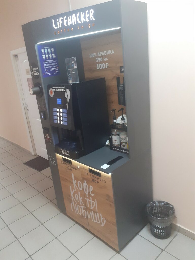 Kahve otomatı Lifehacker, Krasnoyarsk, foto
