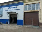 Союз (Shosseynaya ulitsa No:28), otomobil servisi  Orenburg'dan
