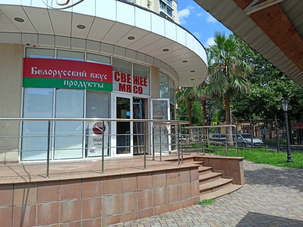 Kasap, şarküteri Свежее мясо, Soçi, foto
