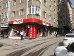 Kardelen Eczanesi (Erzurum, Yakutiye, Lalapaşa Mah., Çaykara Cad., 26D), eczaneler  Erzurum'dan