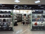 Caterina (Egerskiy Boulevard No:34/1), çanta ve valiz mağazaları  Cheboksary'den