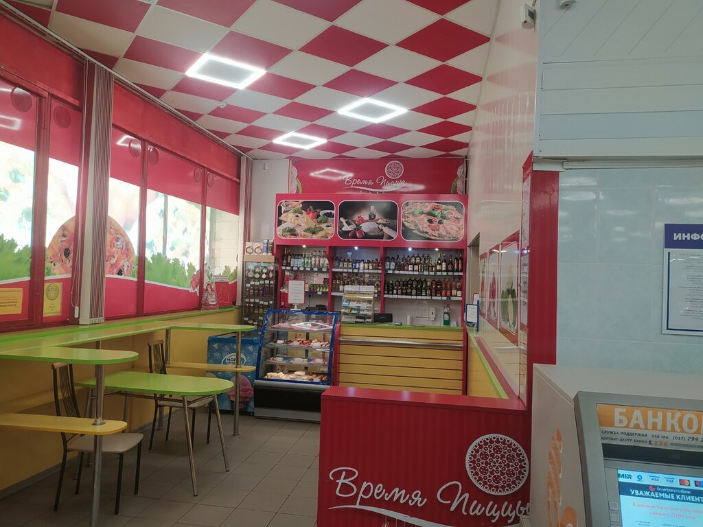 Kafe Время пиццы, Minsk, foto