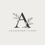 Aila studio (ulitsa Sverdlova No:47, Balashikha), düğün mağazası  Balaşiha'dan