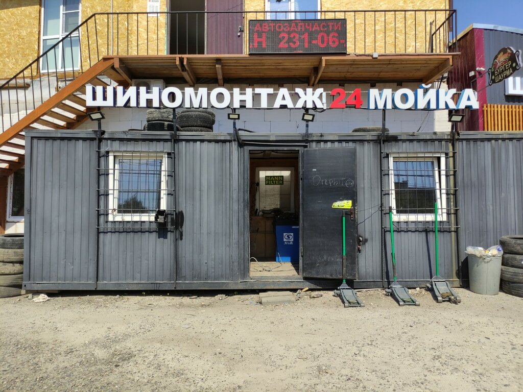 Oto lastik tamiri Shinomontazh 24 chasa, Nijni Novgorod, foto