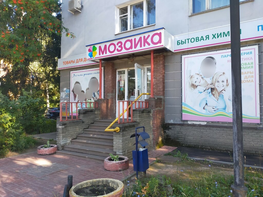 Kozmetik ve parfümeri mağazaları Мозаика, Nijni Novgorod, foto