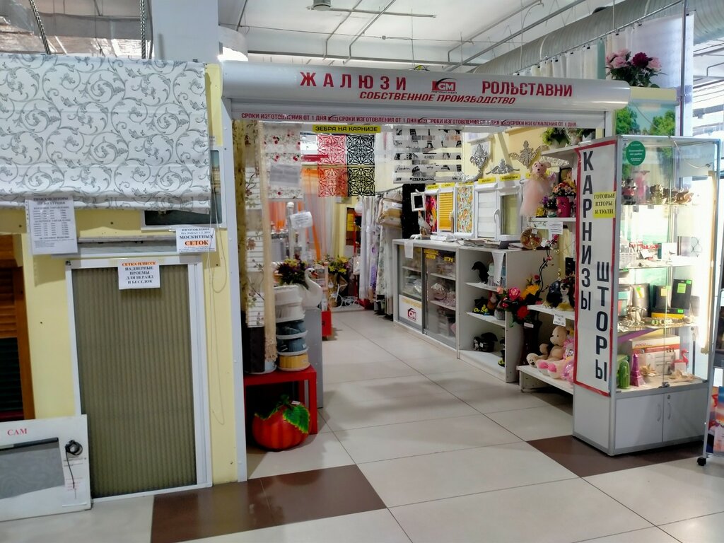 Jaluzi ve stor perde Gm praktichnaya zashchita, Çeliabinsk, foto