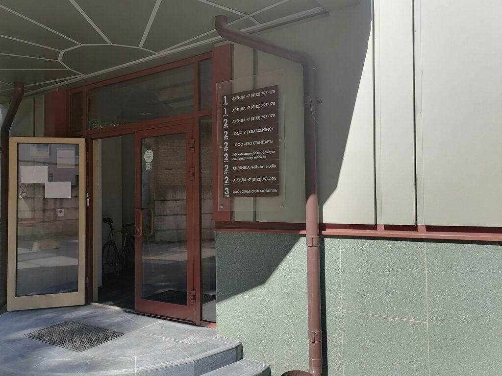 Eksper büroları Byuro otsenki, Pskov, foto